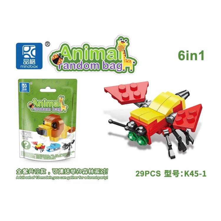 ANIMAL RANDOM BAG