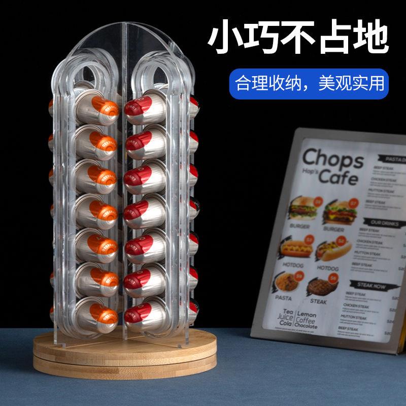 56 CAPSULE NESPRESSO TOWER RACK